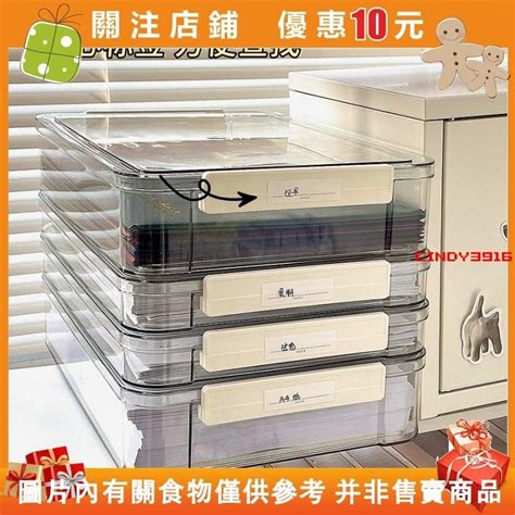 滿299發貨 文件收納盒打印紙盒子a3透明紙張收納辦公室a4文件盒紙資料文件夾cindy3916 蝦皮購物