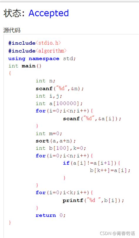 Noi 111编程基础之二分查找 08不重复地输出数08不重复地输出数 查看提交统计提问 总时间限制 1000ms 内存限制