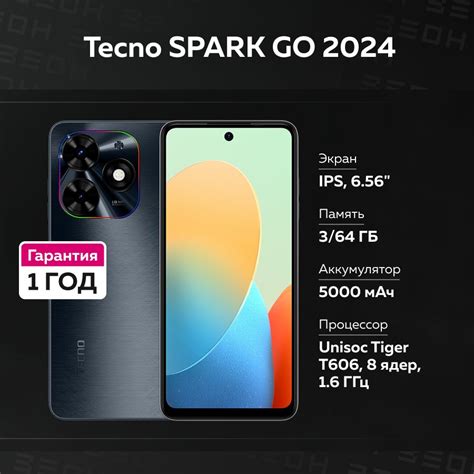 Смартфон Tecno Spark Go 2024 Bg6 купить по выгодной цене в интернет