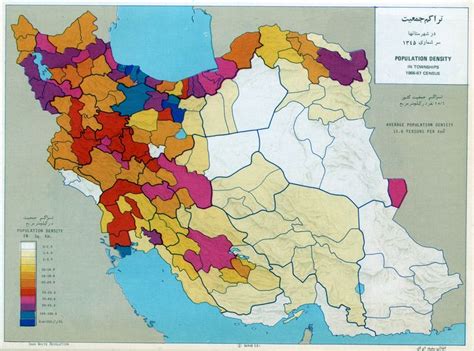 1967 Population Density Map Of Iran