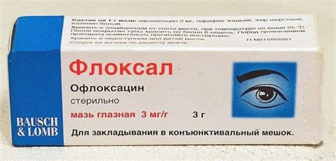 Писяк на глазу - что это, как вылечить