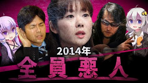 「キセキの世代2014年」解説 Youtube