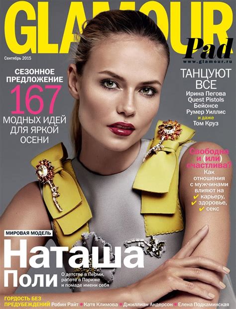 Natasha Poly Covers Glamour Russia September 2015