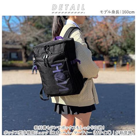 マーティー ヘム Hem 通販hem ヘム リュック 大容量 リュックサック ボックス型 デイパッグ デイパック 23l スクエア 大きめ