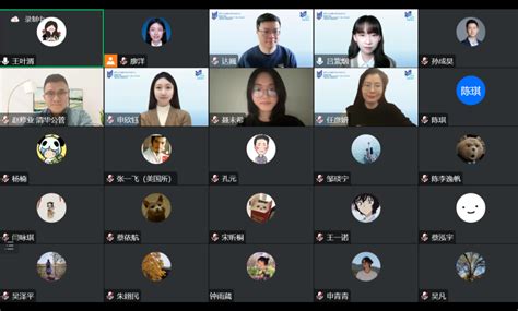 清华大学战略与安全研究中心 中心活动