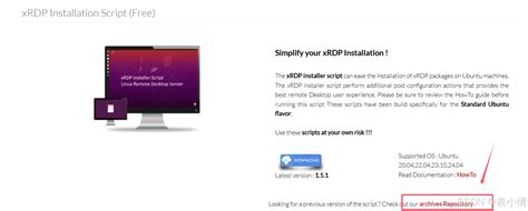 Ubuntu使用xrdp，避免蓝屏ubuntu Xrdp 蓝屏 Csdn博客