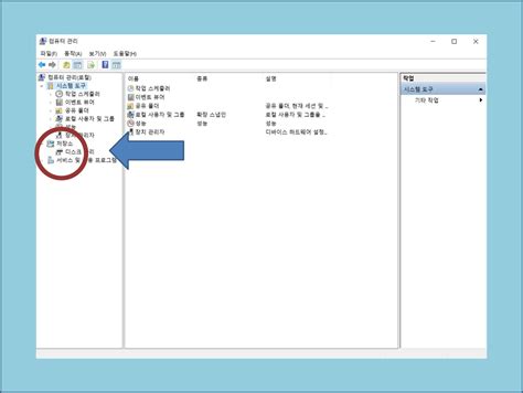외장하드 Usb 의 드라이브 문자 경로 변경 및 인식 추가 방법