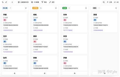 多维表格是什么，和excel有什么区别？ 知乎