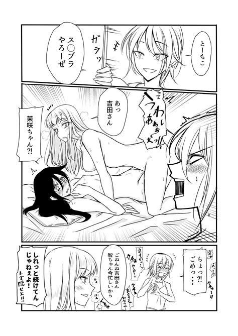 Kuroki Tomoko Katou Asuka And Yoshida Masaki Watashi Ga Motenai No