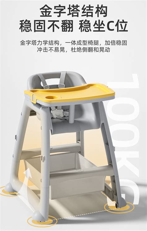 【宅配免運】6個月 6歲 寶寶餐椅 溜溜車 可折疊嬰兒餐椅 Bb吃飯餐桌椅 兒童餐椅 百變椅 玩具架 自主吃飯神器 蝦皮購物