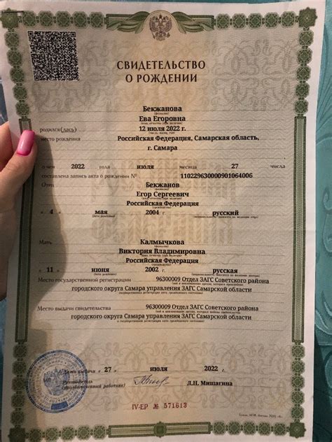 Create Meme Certificate Documents Document Pictures Meme