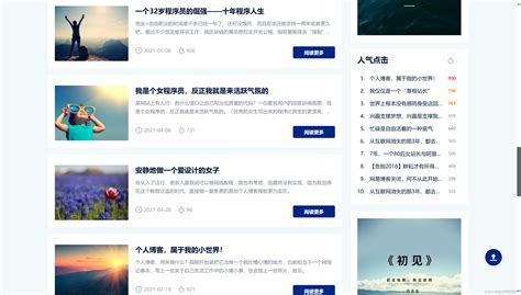 298大学生html5期末大作业 —【响应式自适应个人博客网页】 Web前端网页制作 Html5css3js Csdn博客
