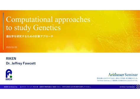 Computational Approaches To Study Genetics Pdf