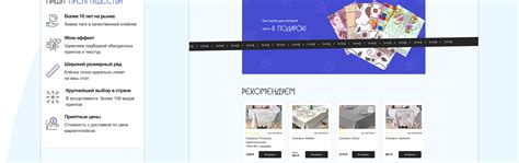 Интернет-магазин скатертей on Behance
