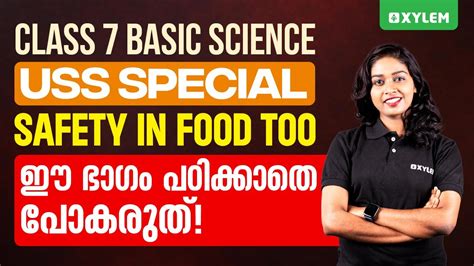 Class 7 Basic Science Safety In Food Too ഈ ഭാഗം പഠിക്കാതെ പോകരുത് Xylem Class 7 Youtube