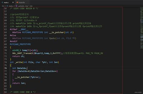 【使用vscode开发stm32 学习记录】vscode 只编写stm32 Csdn博客