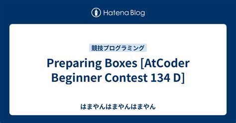 preparing boxes [atcoder beginner contest 134 d] はまやんはまやんはまやん