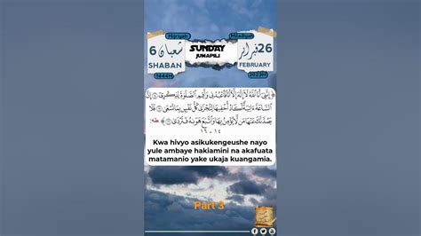 Sheikh Abdullah Humeid Youtube