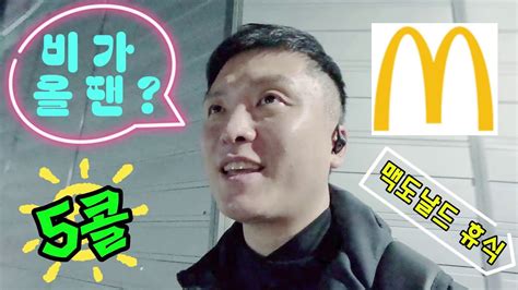 운행일지 대리운전 470일차 대리기사 박대리기사 뚜벅이 브이로그 운행매출 Youtube