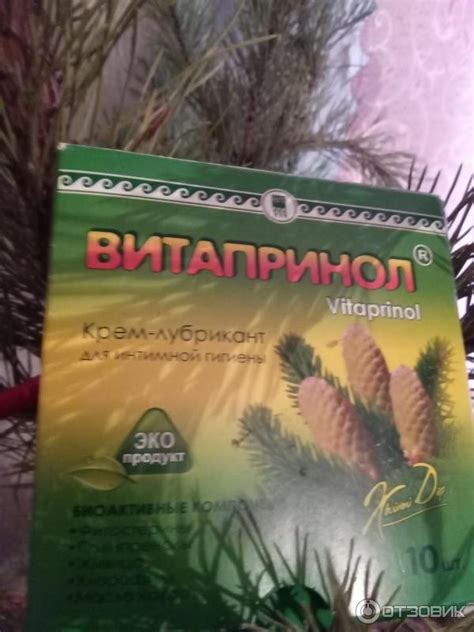 Отзыв о Крем-свечи лубрикант Арго Витапринол | Эффективные