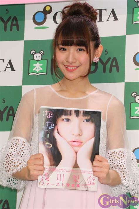 浅川梨奈、30万円の限定「等身大」写真集は、おっぱいも等身大！ Girlsnews