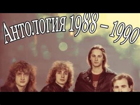 Группа Альбом - Казаки-Разбойники - YouTube
