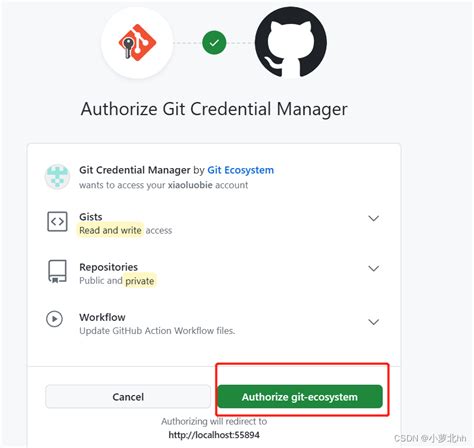 github上传自己的代码、仓库创建和仓库的删除（详细过程） github移除现有远程仓库建立新的仓库 csdn博客
