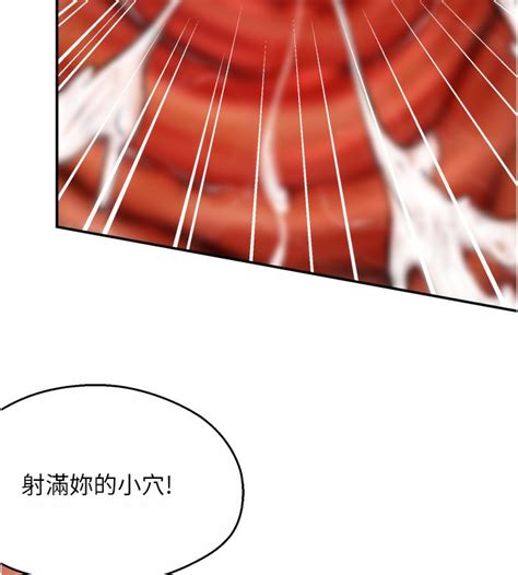 第65話 一滴不剩地射給我 《痒乐多阿姨》未删减全集在线阅读 A漫 韩漫日漫h漫的天堂