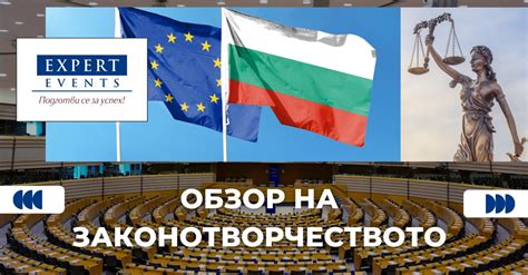 Expert На 10 06 2025 г в Портала за обществени консултации беше публикуван Проект на Наредба