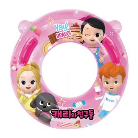 캐리와친구들 손잡이튜브70