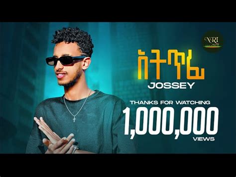 Jossey Atetfi ጆሲ አትጥፊ New Ethiopian Music 2023 Official Video