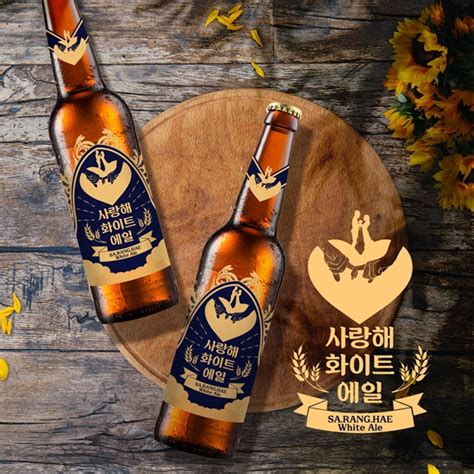 병맥주 라벨 디자인 의뢰 콘테스트