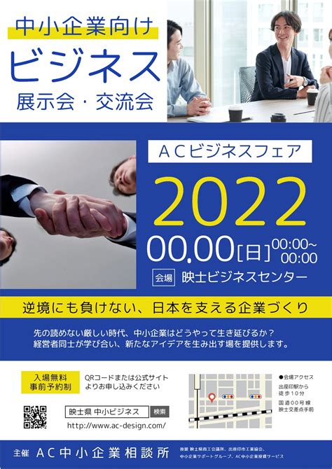 전단지 템플릿 10195 무료 전단지 템플릿 10195 Ac 디자인 전단지 템플릿 10195 무료 전단지 템플릿 10195 Ac 디자인