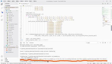 【问题解决】python编码错误 Syntaxerror Non Ascii Character Xe7 In File 知乎