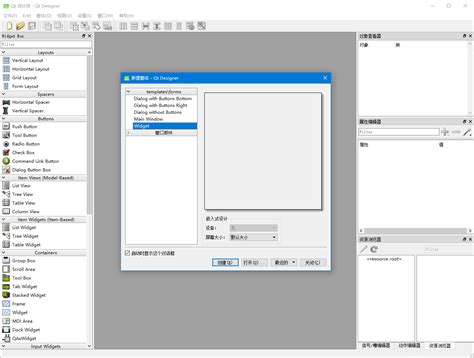Pyqt5 的安装与使用pyqt 的安装有两个， Pyqt5 和 Pyqt5 Tools，前者是运行 Pyqt 所需要各 掘金