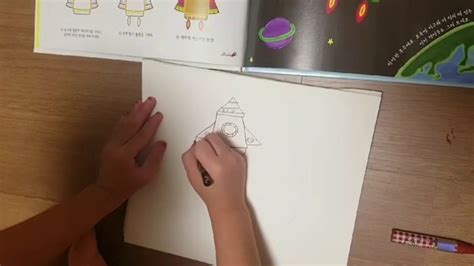미술 선생님이 직접 알려주는 그림 그리기 책 youtube