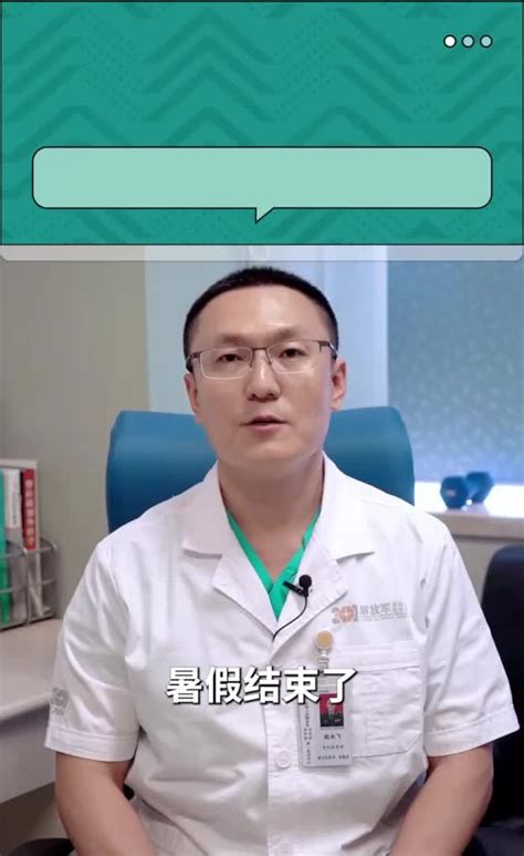 医话丨家长该如何辨别孩子是否 脊柱侧弯”？凤凰网视频凤凰网