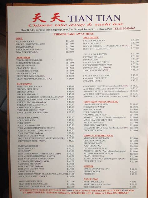 Menu At Tian Tian Chinese Restaurant And Sushi Bar Pretoria 488 Piering Rd