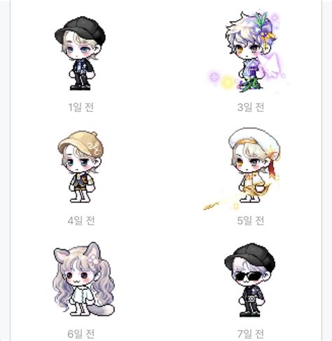 플로트헤어 코디 메이플스토리 에펨코리아