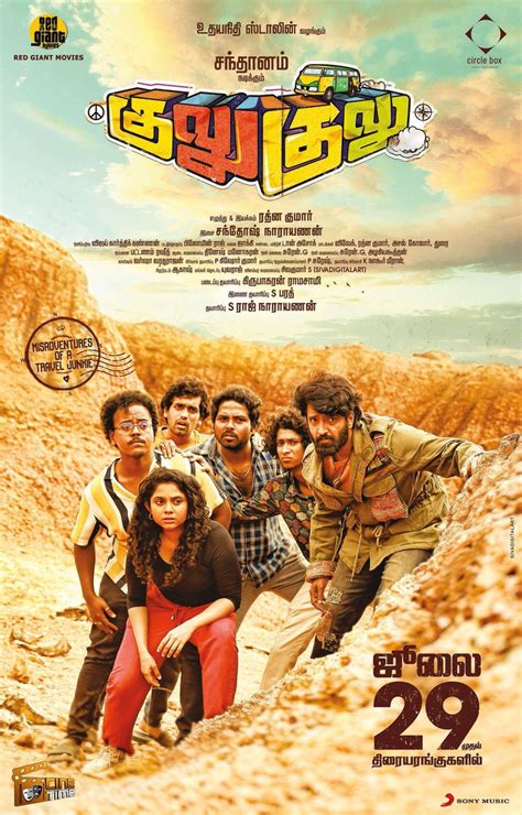 Movies Singapore On Twitter Exclusive Gulugulu Is Having A Runtime