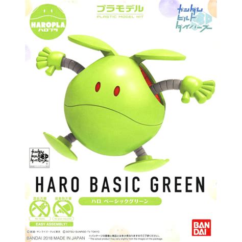[하로프라] 001 베이직 그린 [83744] 건담팜