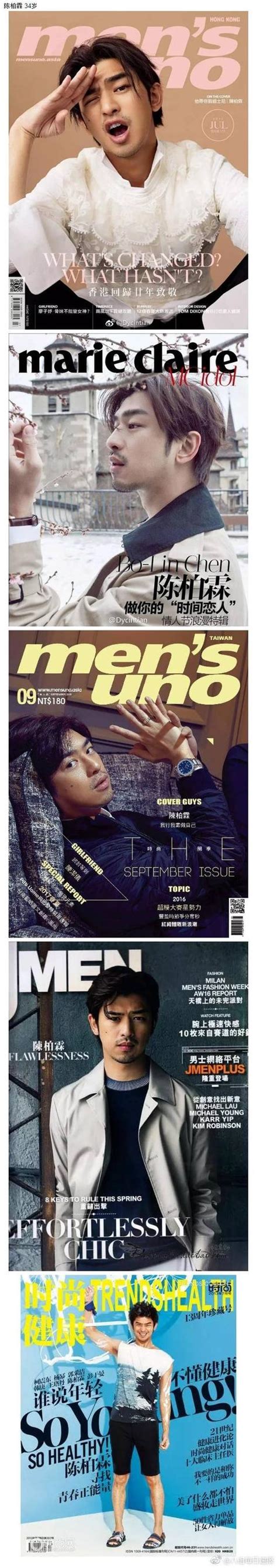 台湾四大男星，你最喜欢谁？ 每日头条