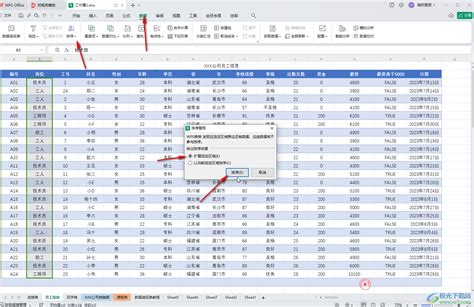 Wps Excel怎么合并同类项 Wps表格电脑版中合并相同单元格的方法教程 极光下载站 Wps Excel怎么合并同类项 Wps表格电脑版中合并相同单元格的方法教程 极光下载站