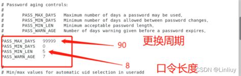 等保测评（linux服务器） linux等保测评 csdn博客