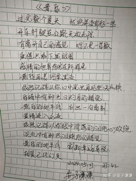 周传雄《黄昏》背后的故事 知乎