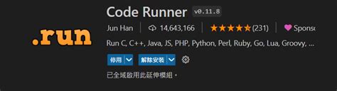Vscode設定c教學code Runner Errorpro