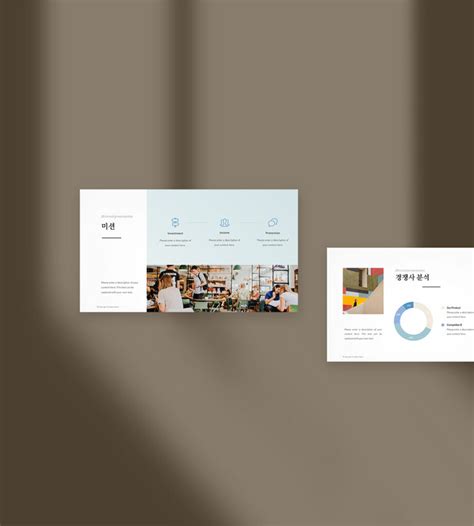 비즈니스 프레젠테이션 템플릿 번들 깔끔한 Ppt 템플릿 다운로드 비즈니스 프레젠테이션 템플릿 번들 깔끔한 Ppt 템플릿 다운로드