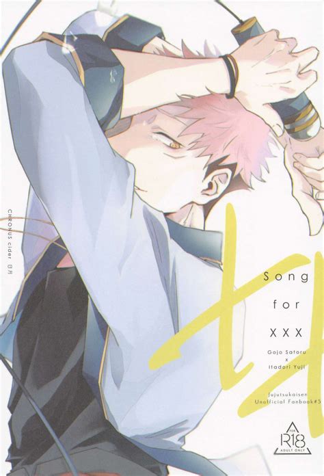 CHRONUS Cider Jitsugetsu Song For XXX Jujutsu Kaisen Dj JP MyReadingManga