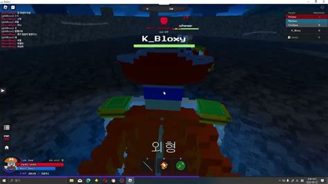 로블록스 픽셀피스해왕류 검 빨간색 리뷰 Youtube