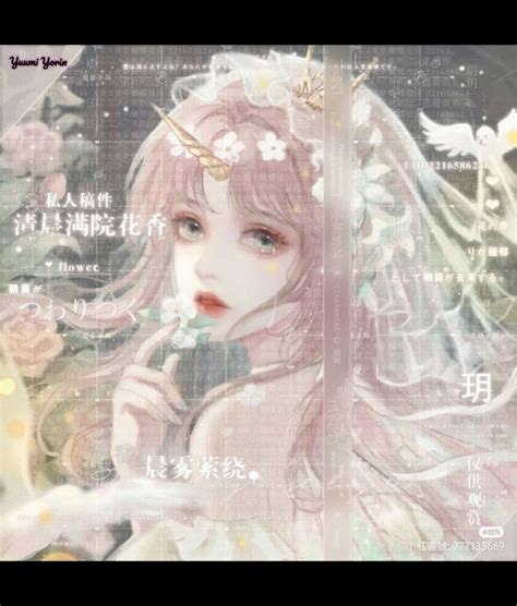 Ghim Của 💕🌺asisu Isis Nephen 🌸🌼 Trên Beautiful Fairies Anime Hình ảnh Ảnh ấn Tượng